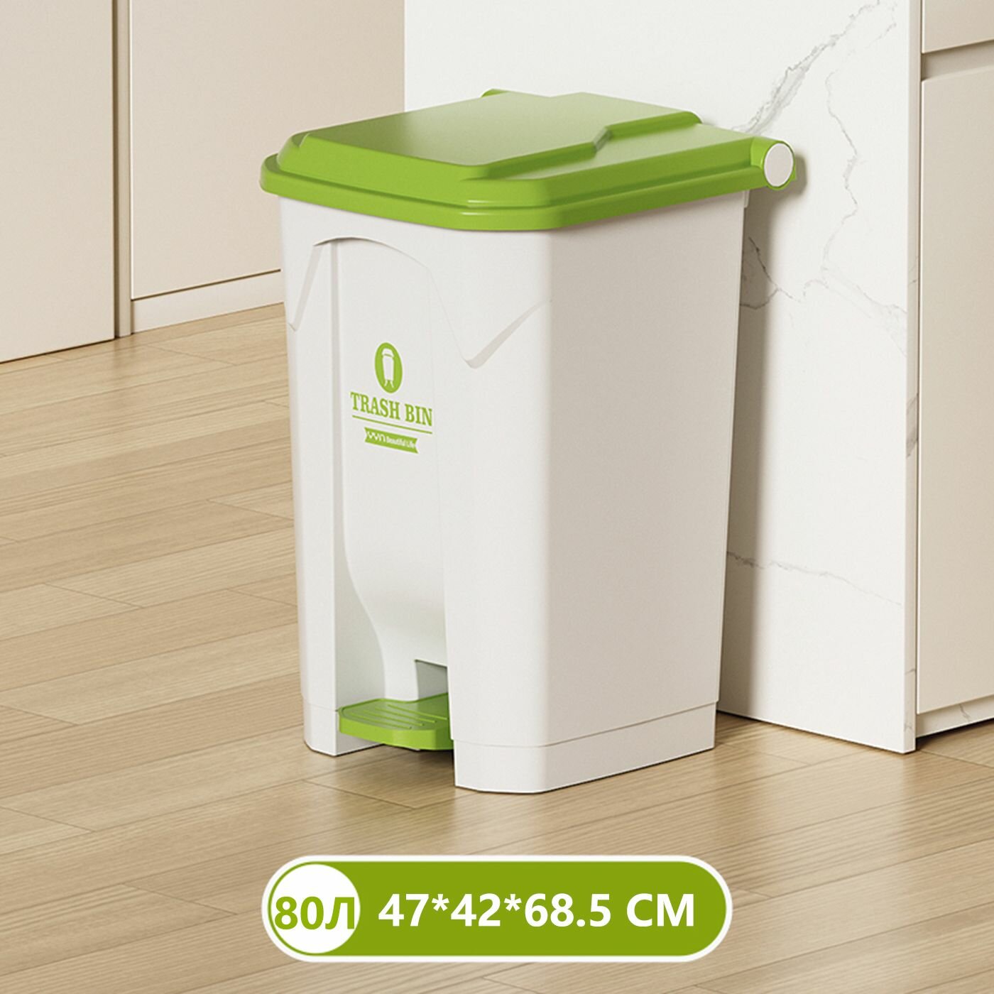 Педаль мусорного ведра 80Л, Пластиковый