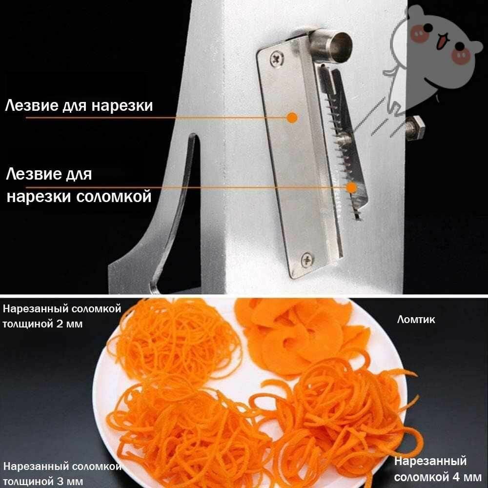 Фрукто-овощерезка — фото 1