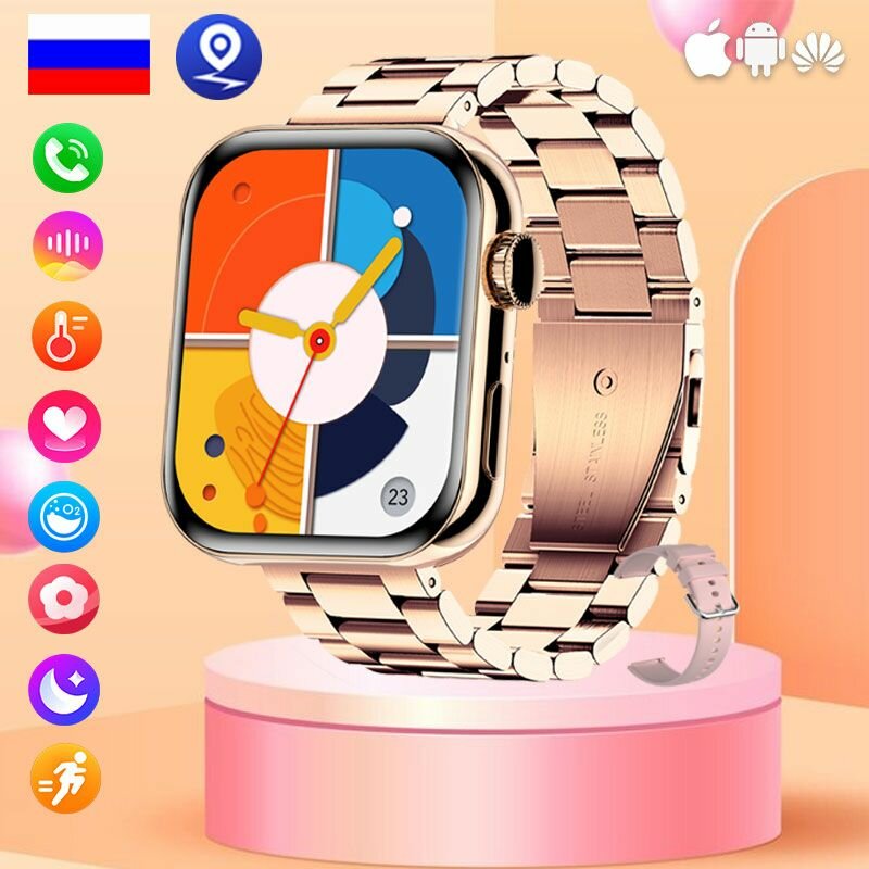 Мужские Женские Часы смарт c GPS слежение Bluetooth Говорящие, Edition 2024