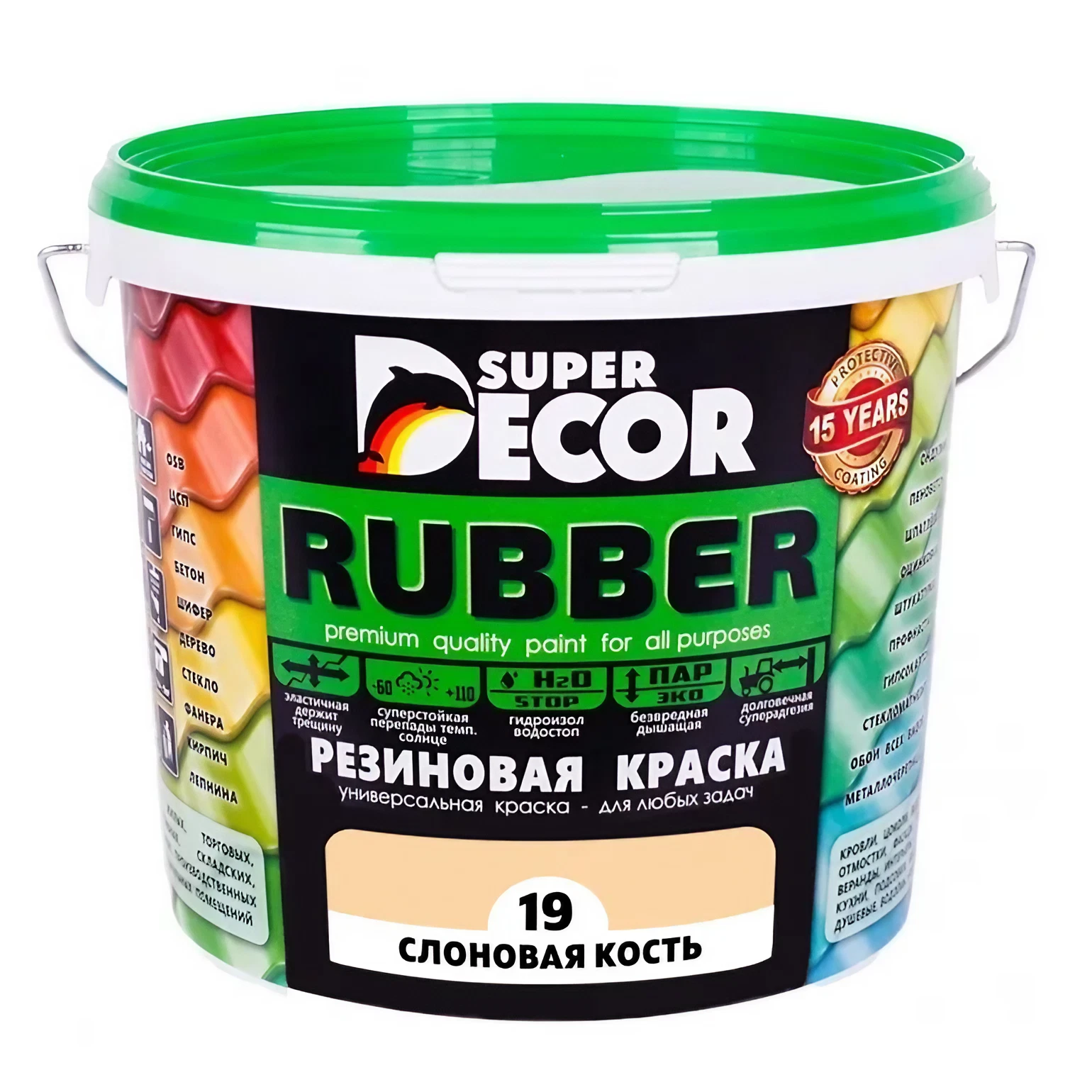Резиновая краска Super Decor Rubber №19 Слоновая кость 6 кг, матовая краска без запаха, для бетона, дерева, фасада