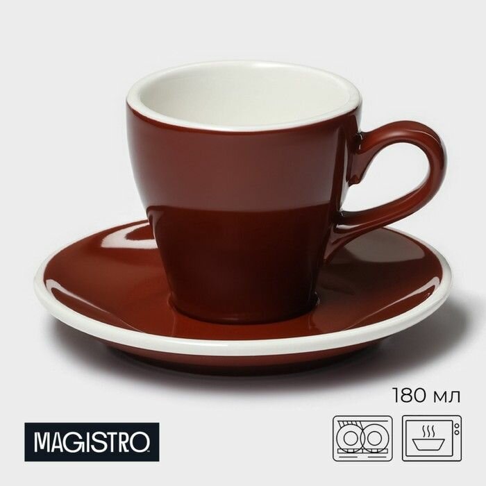 Кофейная пара Magistro фарфоровая Coffee time, 2 предмета - чашка 180 мл, блюдце D 14,5 см, цвет коричневый