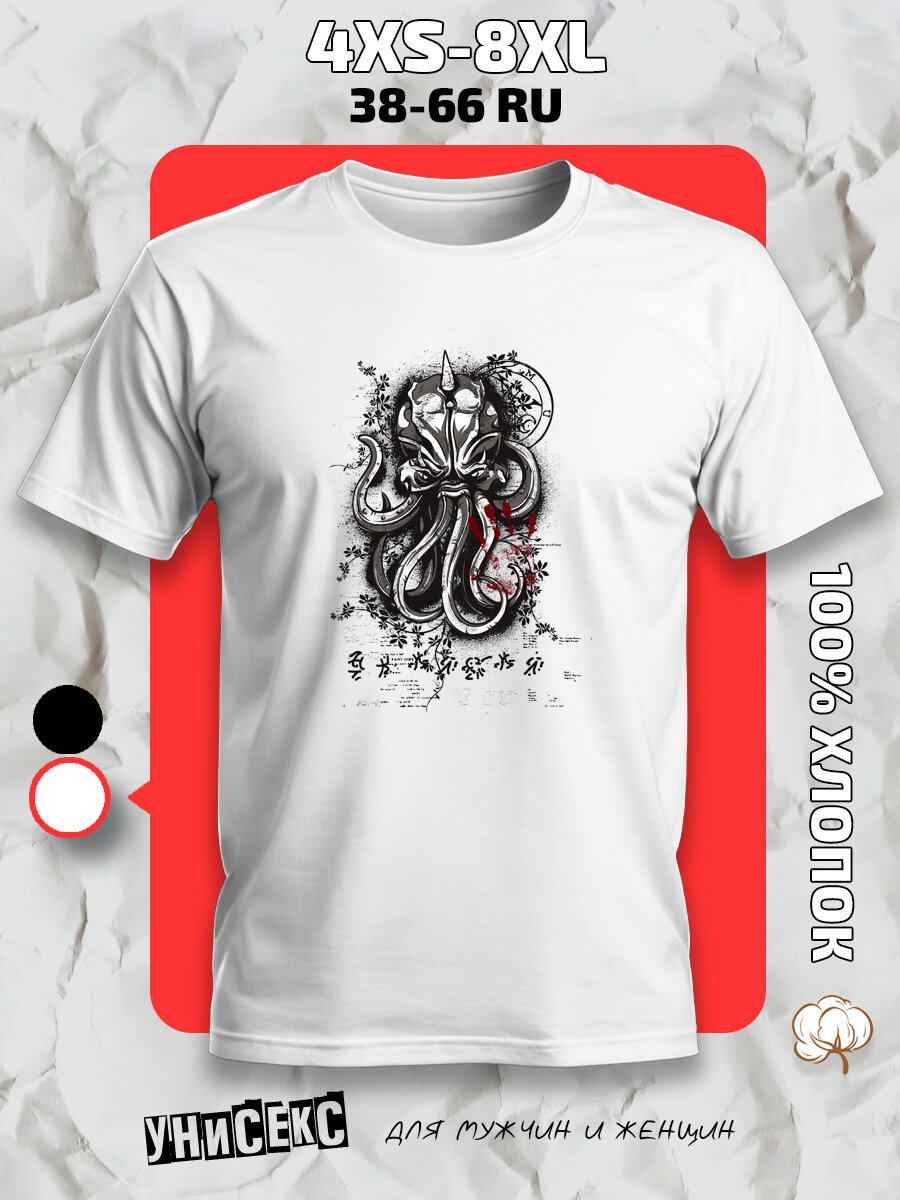 Футболка с принтом монстром