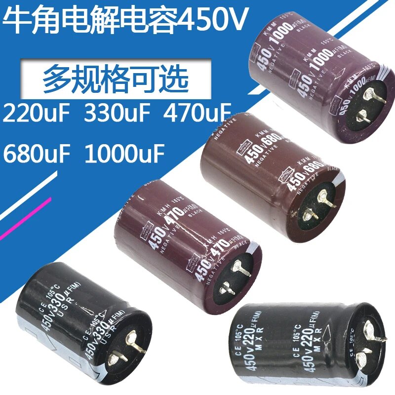 Конденсатор электролитический 450v680uf 35x50mm