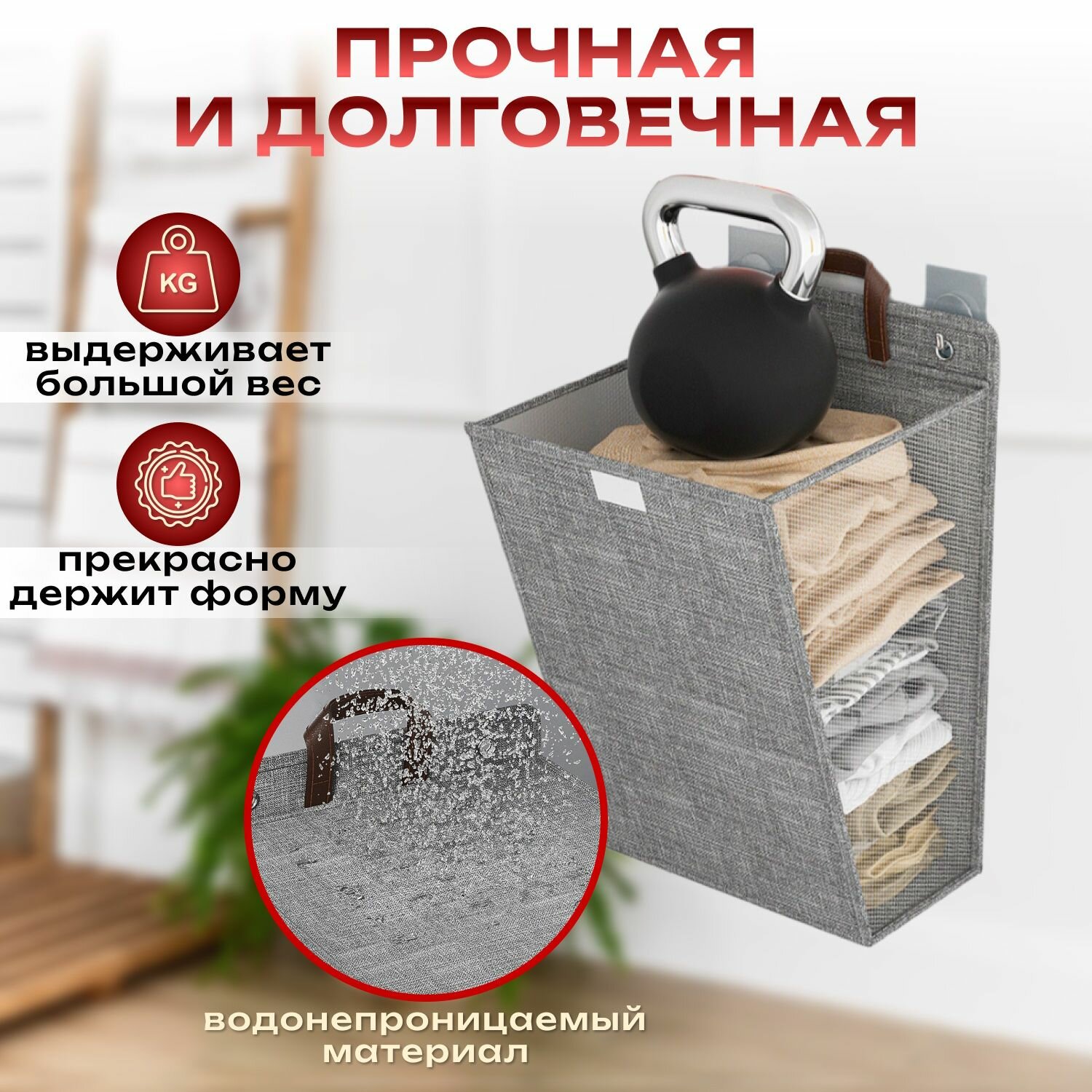 Подвесная корзина для белья "IKEA", рогожка, серая, с крышкой