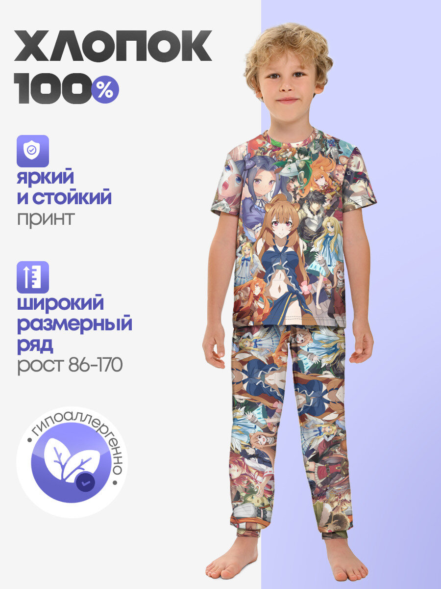 Пижама Аниме