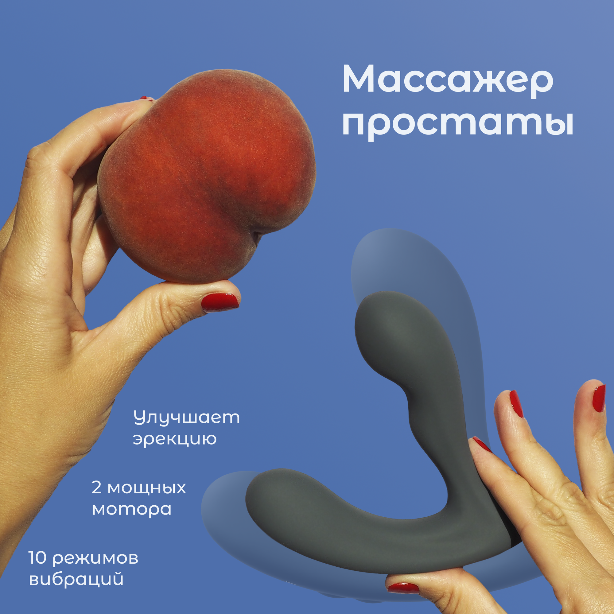 Массажер простаты с вибрацией для мужчин Ropot SHHH_01, серый