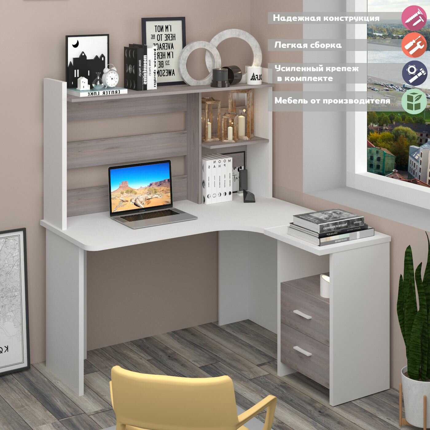 Стол компьютерный Мэрдэс СКЛ-Угл130+НКЛ-130 БЕН прав Белый/Нельсон, с ящиками, с полками, угловой, 130х120х152 см