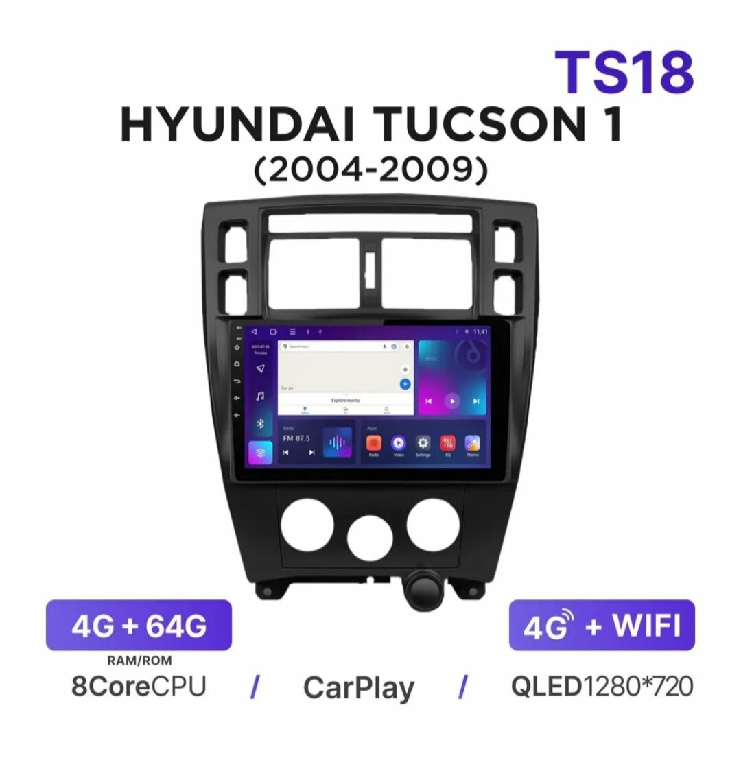 Магнитола Mekede TS18 4-64 Гб Android для Hyundai Tucson 1 / Автомагнитола Андроид Хендай Хенде Туксон 1