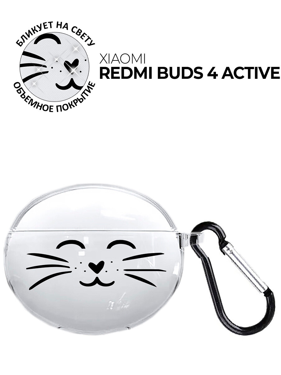 Чехол на Xiaomi Redmi Buds 4 Active с принтом "Кошечка" прозрачный