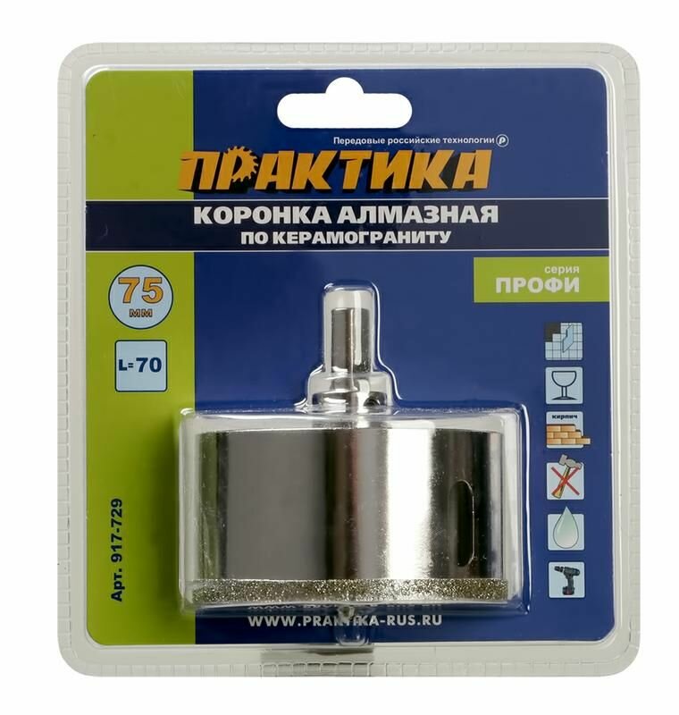 Коронка алмазная ПРАКТИКА Профи по керамограниту/керамике 75х70мм, пилотное сверло, (1шт) блистер