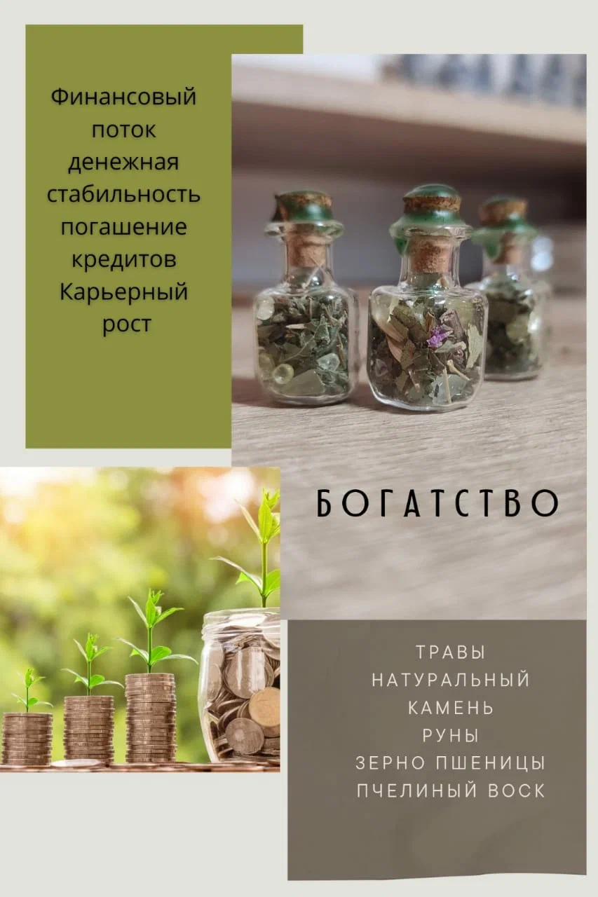 Амулет "Денежный оберег", стекло, авантюрин, цитрин, бесцветный, 20 гр