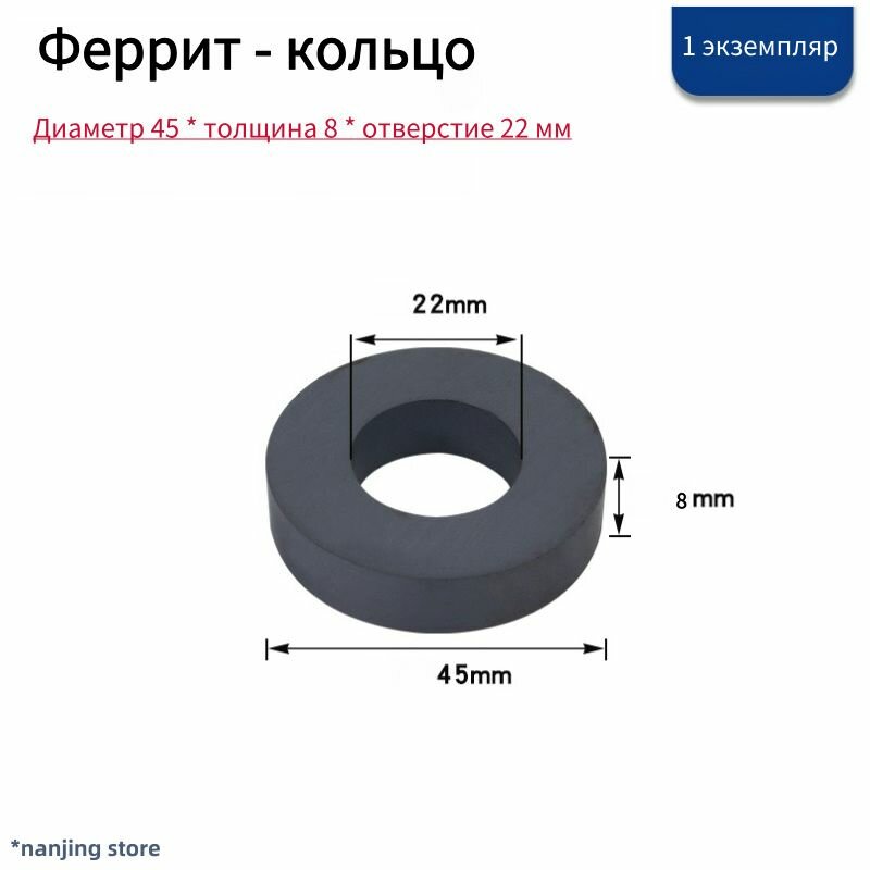 Магнитная подкова/брусок