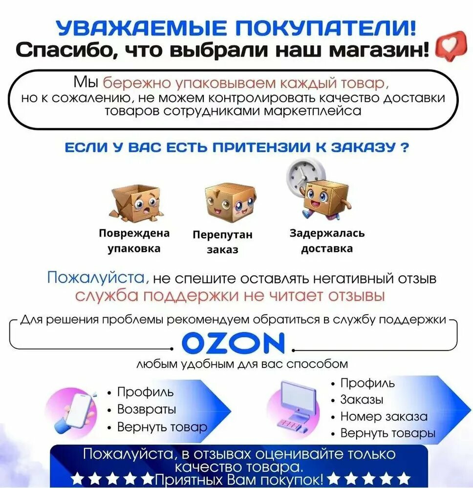 Крючок для ванной — фото 1