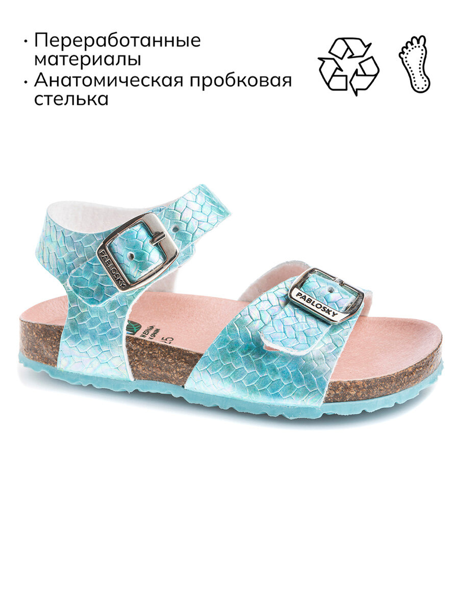 Сандалии