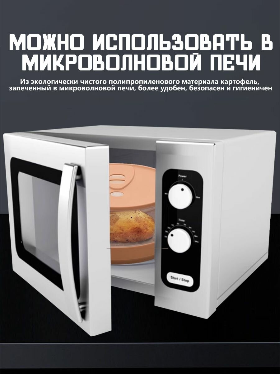 Посуда для СВЧ — фото 1