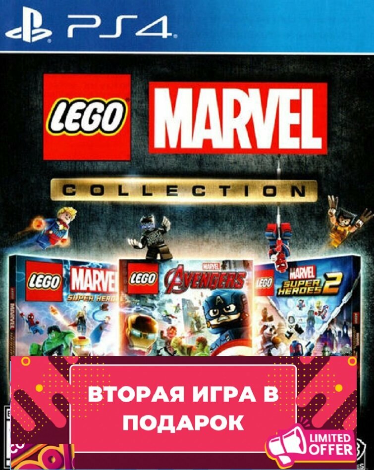 Игра LEGO Marvel Collection playstation 4 / ps4, | без наценок, гарантия качества |