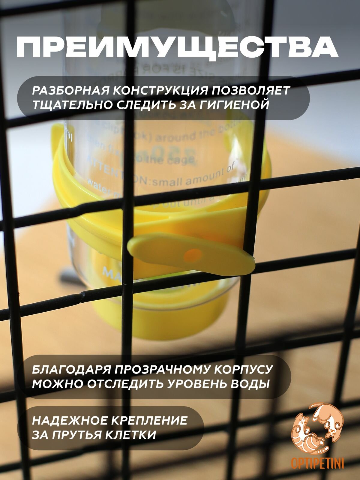 Поилка для животных__ — фото 1