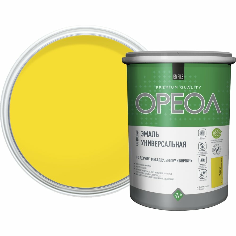 Эмаль акриловая ореол 85888