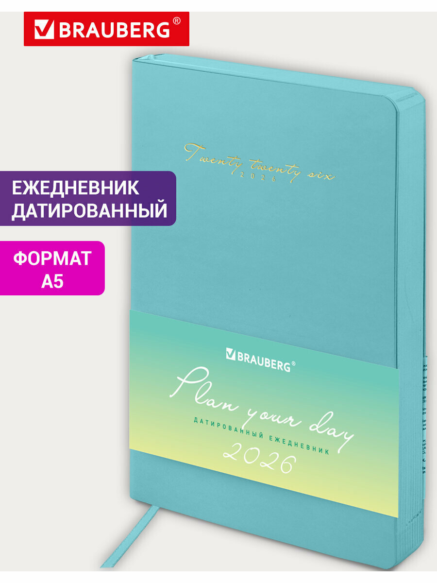 Ежедневник датированный 2026, планер планинг, записная книжка А5 138х213 мм, гибкая обложка под кожу, бирюзовый, Brauberg, 117462