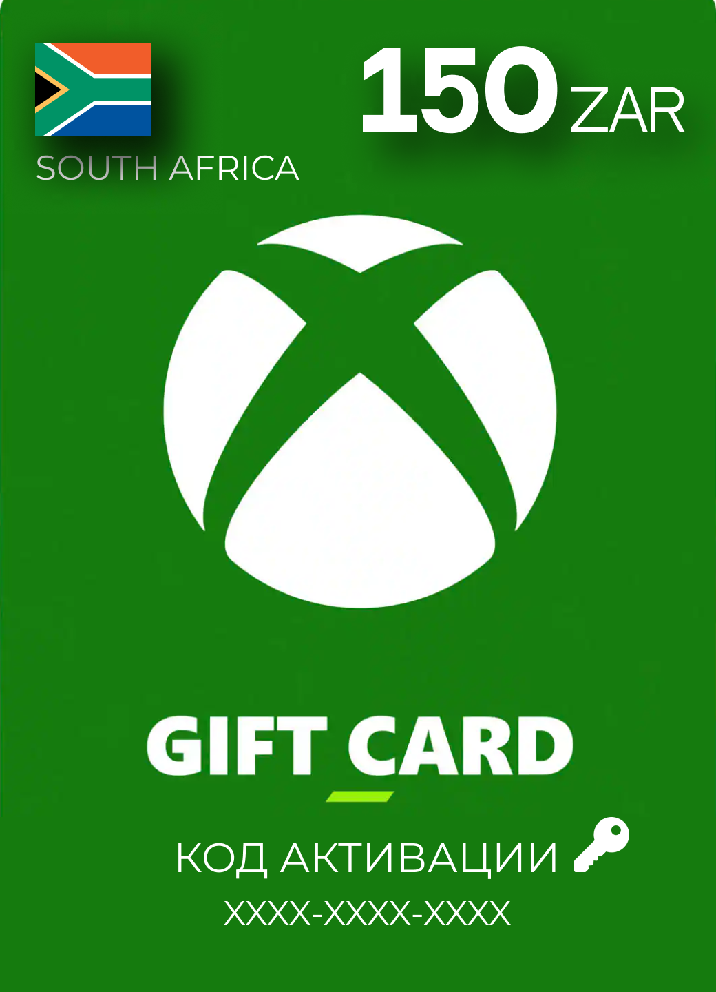 Подарочная карта XBOX STORE 150 ZAR Южная Африка / Gift Card XBOX R150 South Africa