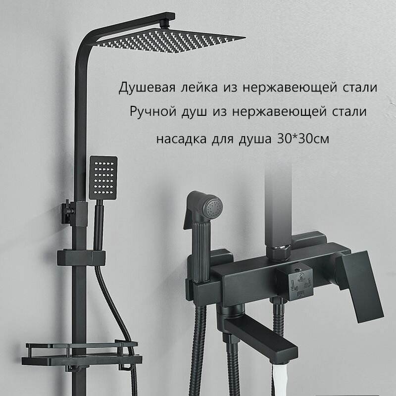 Смеситель с ручным душем, гигиенический душD