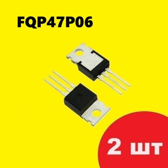 FQP47P06 транзистор (2 шт.) корпус TO-220 маркировка, схема, аналог FQP47P06_SW82049 характеристики AP9581GP цоколевка UTT50P10 datasheet TO220 микросхема