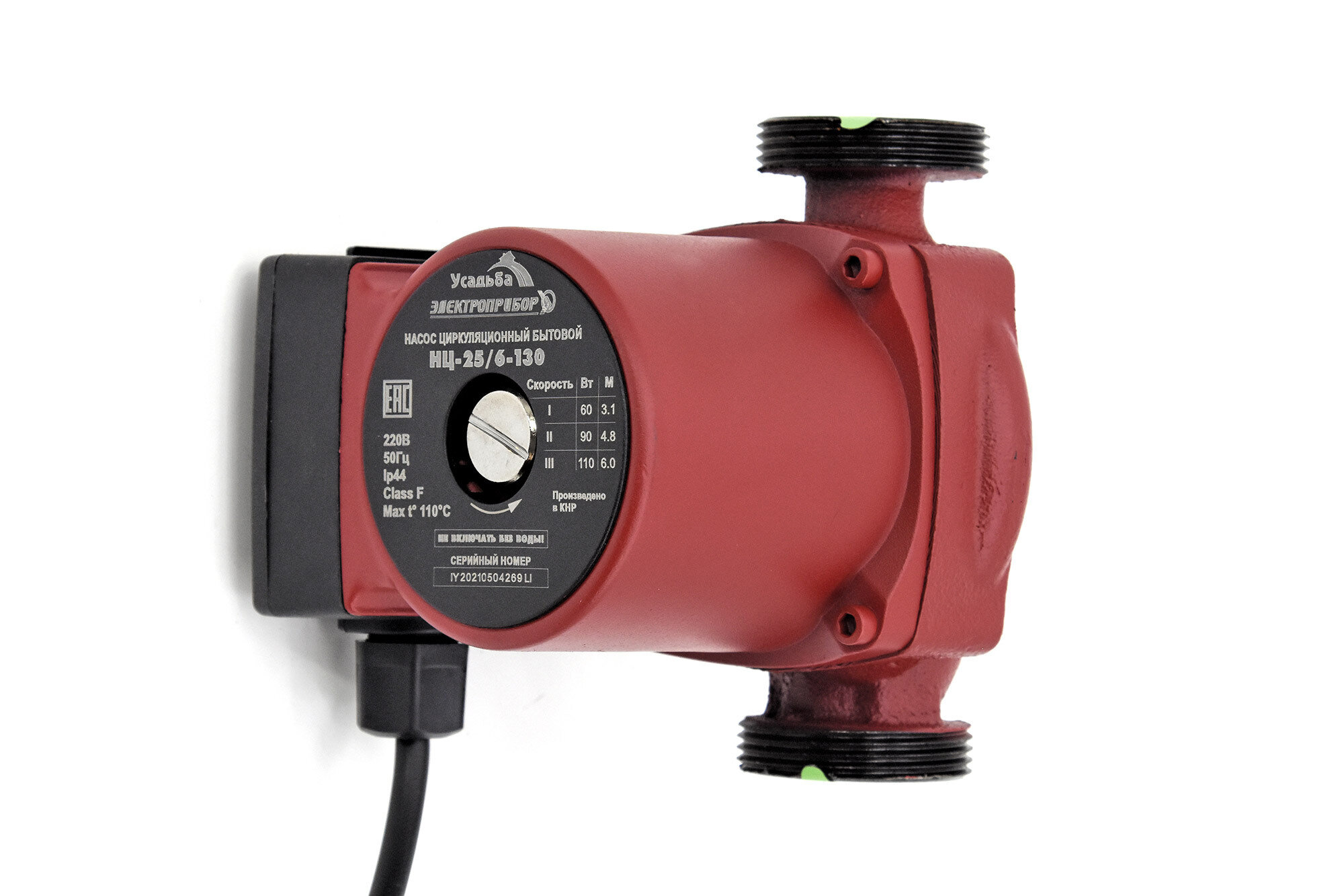 Электроприбор Насос циркуляционный НЦ-25/6-130