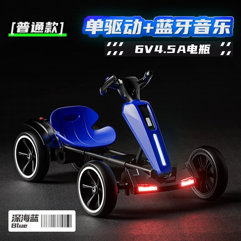 Детский электрический дрифт-карт, четырехколесный складной детский карт, портативный взрослый карт с дистанционным управлением