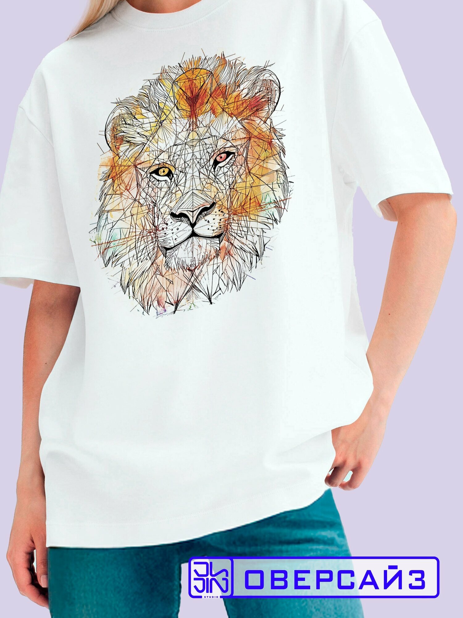 Футболка оверсайз женская с принтом Лев геометрический, черно-белый с кругом, графитовая дизайнерская природа, белый хлопковый трикотаж с прикольным рисунком на груди