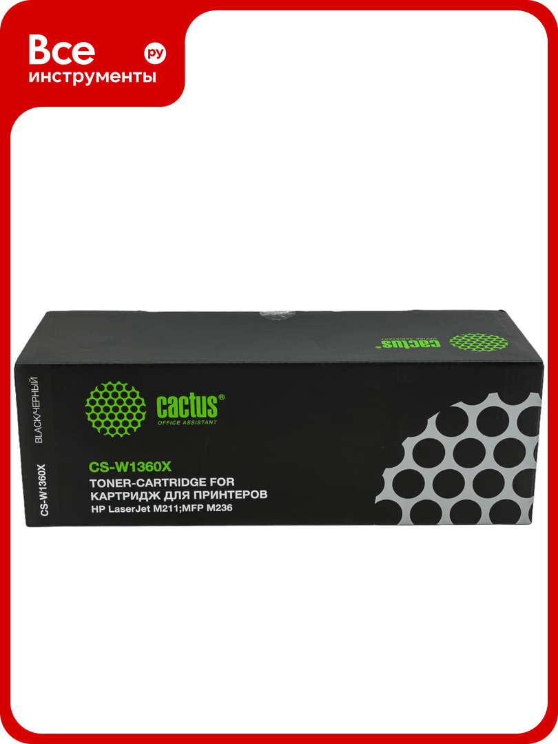Лазерный картридж Cactus 136X CS-W1360X черный, 2600 страниц, для HP LaserJet M211d/236 1871990, легко