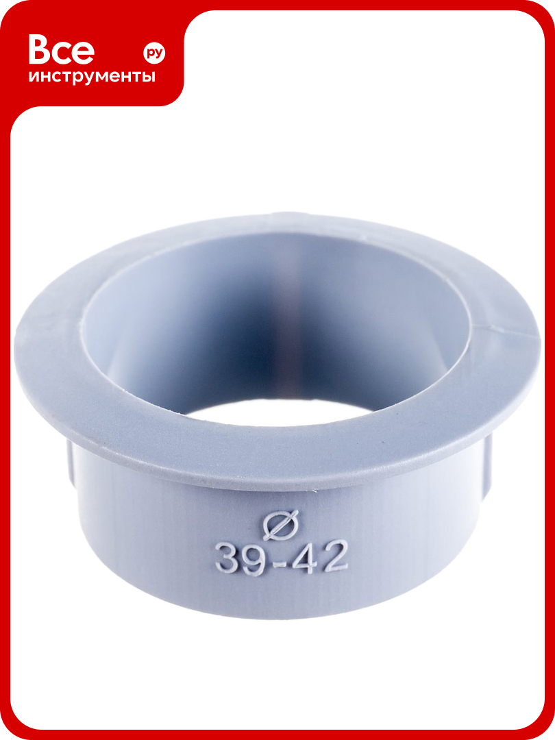 Проходная втулка FORTISFLEX В 42 150 штук 70035