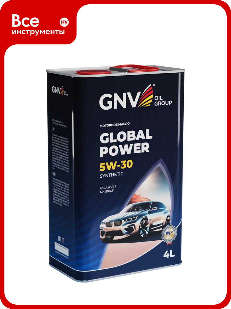 Моторное, GNV, масло GNV Global Power Synthetic 5W-30, A3/B4, 4 л GGP1011064010130530004, легковых автомобилей, легкий