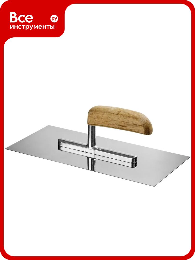 Гладилка HEADROCK 270x128мм, нержавеющая сталь 572-270-128, из нержавеющей стали