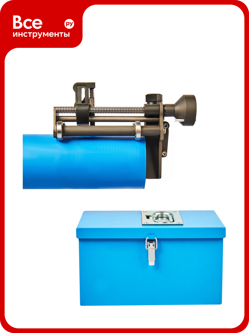 Устройство для снятия оксидного слоя GasFusionм 3.00400, для зачистки пластиковых труб d63-400