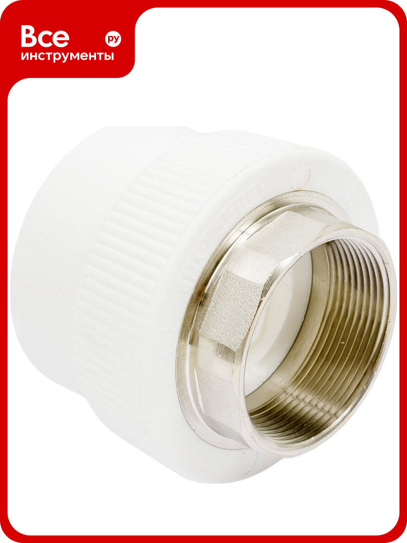 Комбинированная муфта под ключ PRO AQUA PP-R ВР белая d-50 мм 2" PA22523Pb, 50 мм