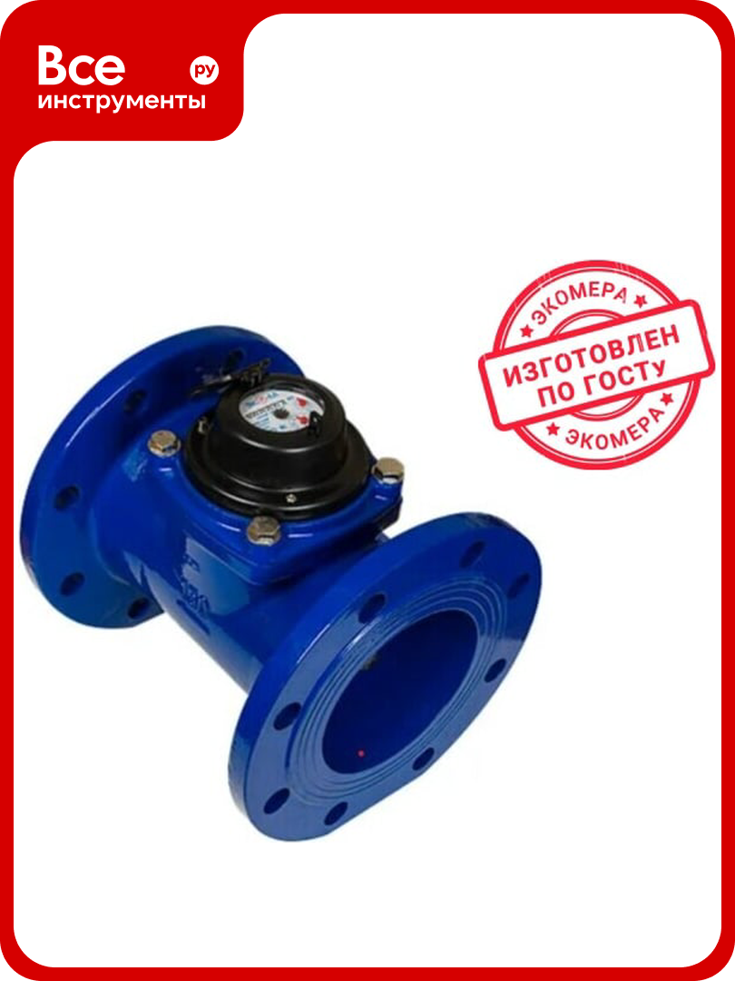 Счетчик воды ЭКО-М ЭКОМЕРА-150Ф холодный (антимагнитный, Ду150, L300) Э-Ф150-Х