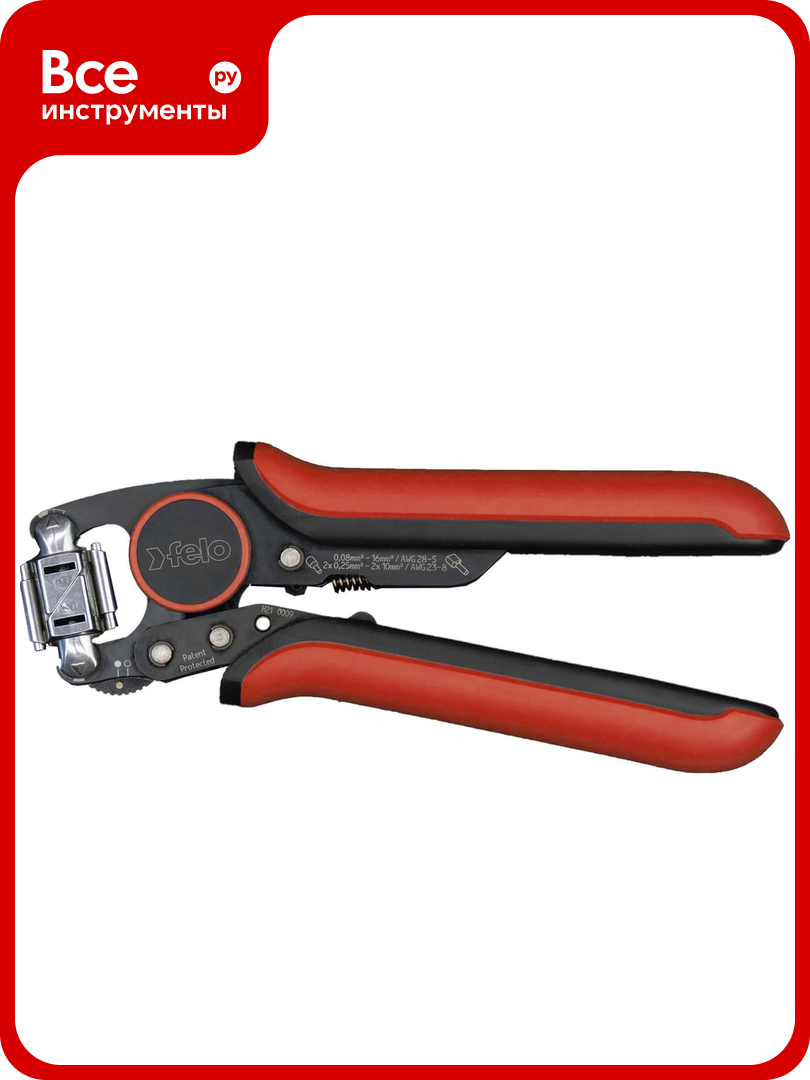 Торцевые пресс-клещи для опрессовки НШвИ Felo поворотные, Малый вес инструмента облегчает работу пользователя