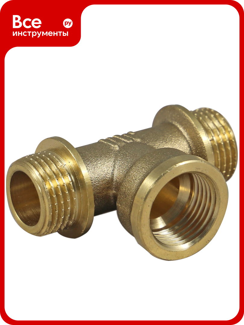 Тройник латунный Millennium 3/4" комбинированный для разводки систем LTMFM3434, создания разветвлений
