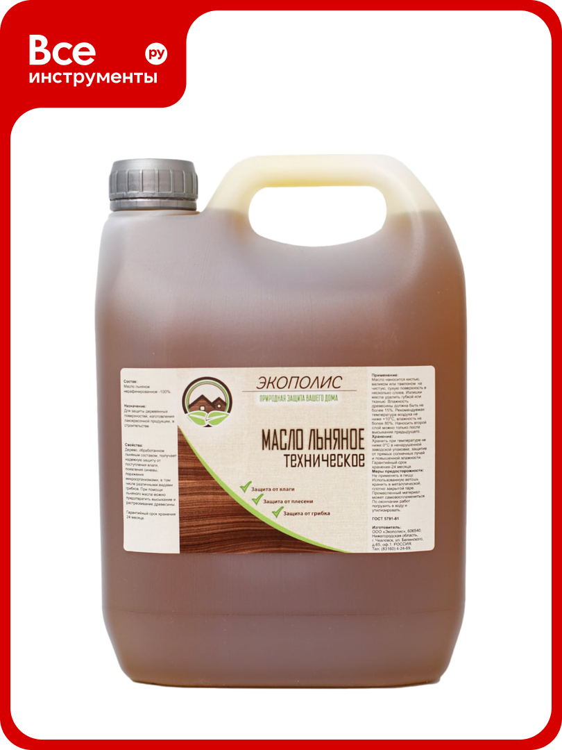 Масло льняное техническое Экополис 3 л mlt3