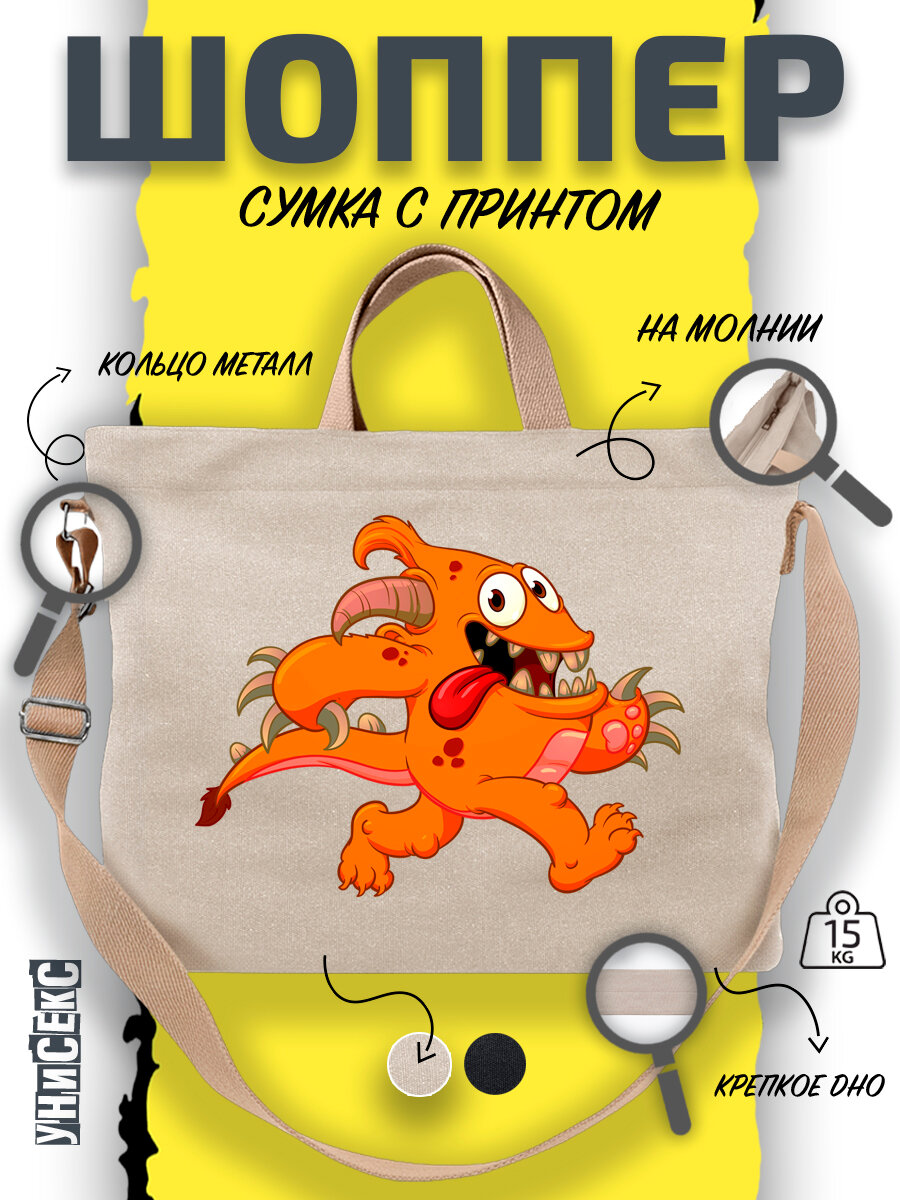 Сумка  шоппер y2k через плечо монстр с языком