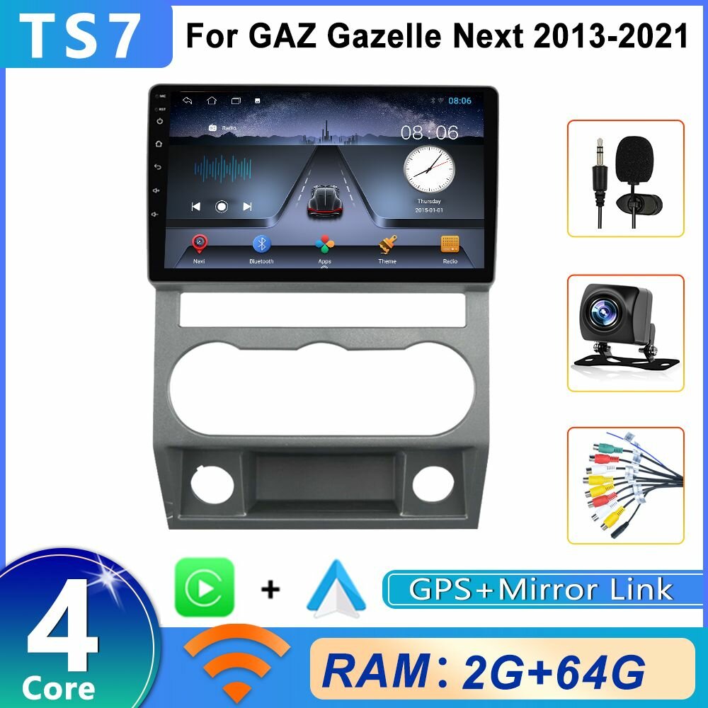 Магнитола для GAZ Gazelle Next 2013-2024, 4 ядерный процессор 2/64Гб ANDROID, IPS экран 9 дюймов, Wifi, андроид штатная автомагнитола, головное устройство ГАЗ Газель некст