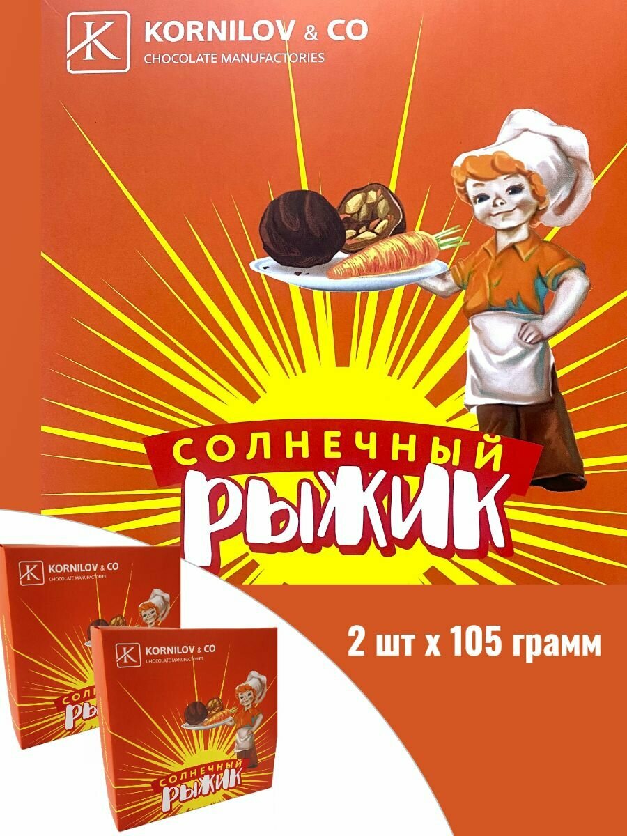 Мягкий грильяж "Солнечный рыжик"