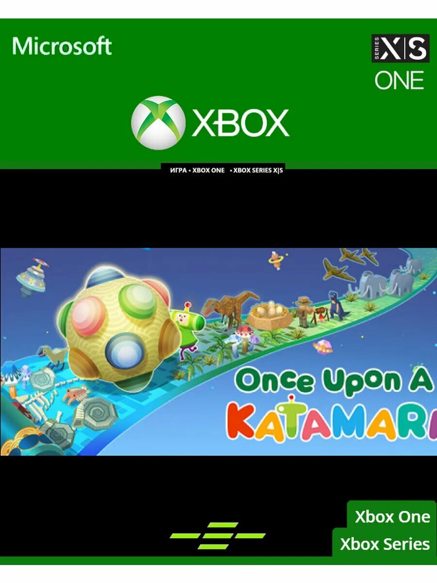 Once Upon A KATAMARI Xbox, цифровая версия Xbox One/Series X/S, с новым аккаунтом Xbox