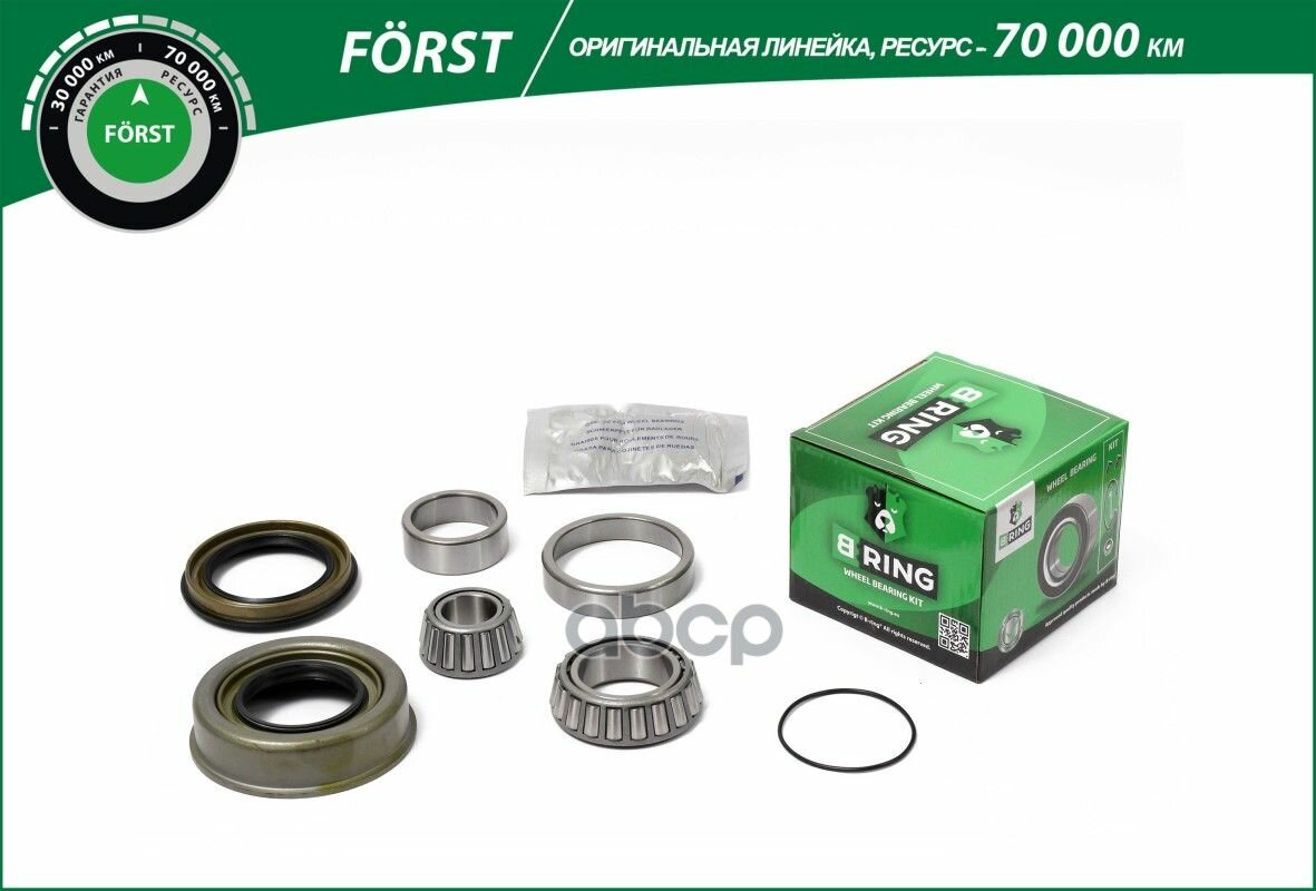 Bk1403 B-Ring Подшипник Ступицы Колеса Переднего, Конический (Комплект) 45x78x21 B-RING арт. BK1403