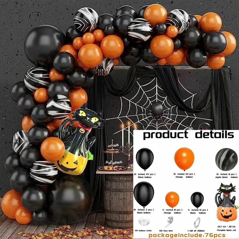 Эксклюзивный комплект арок из шаров для празднования Хэллоуина