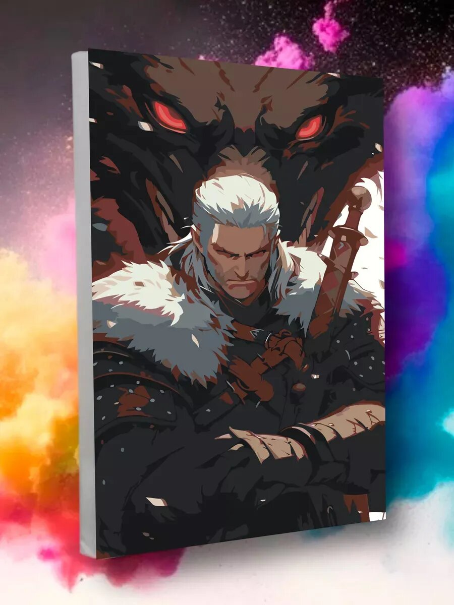 Картина по номерам Ведьмак