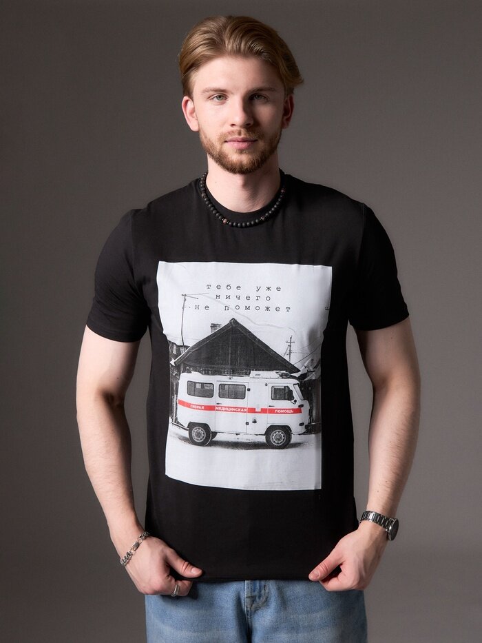 Футболка KAFTAN Помощь, размер 46, чёрная