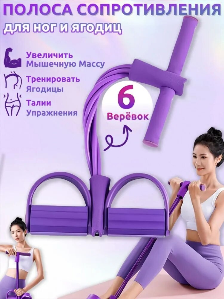 Мини-тренажер --ru_ для домашних тренировок для фитнеса для офиса для дома Мини-тренажер --ru_