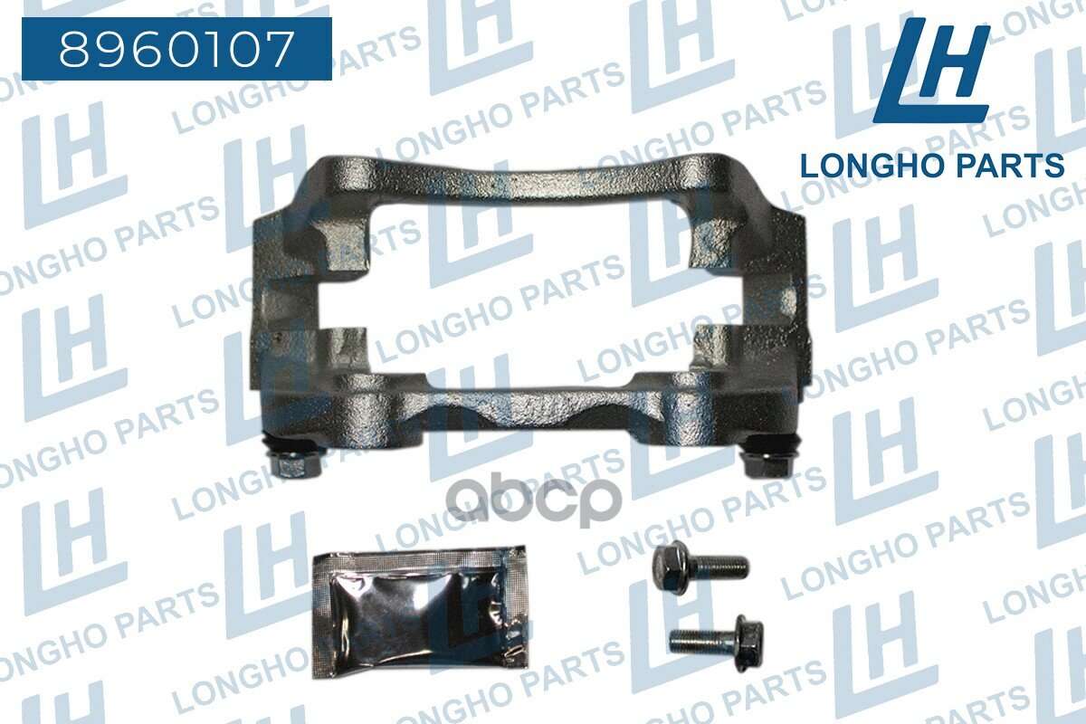 Кронштейн (Скоба) Тормозного Суппорта Пер. Vw Golf 1991-1998 357615125B Longho арт. 8960107