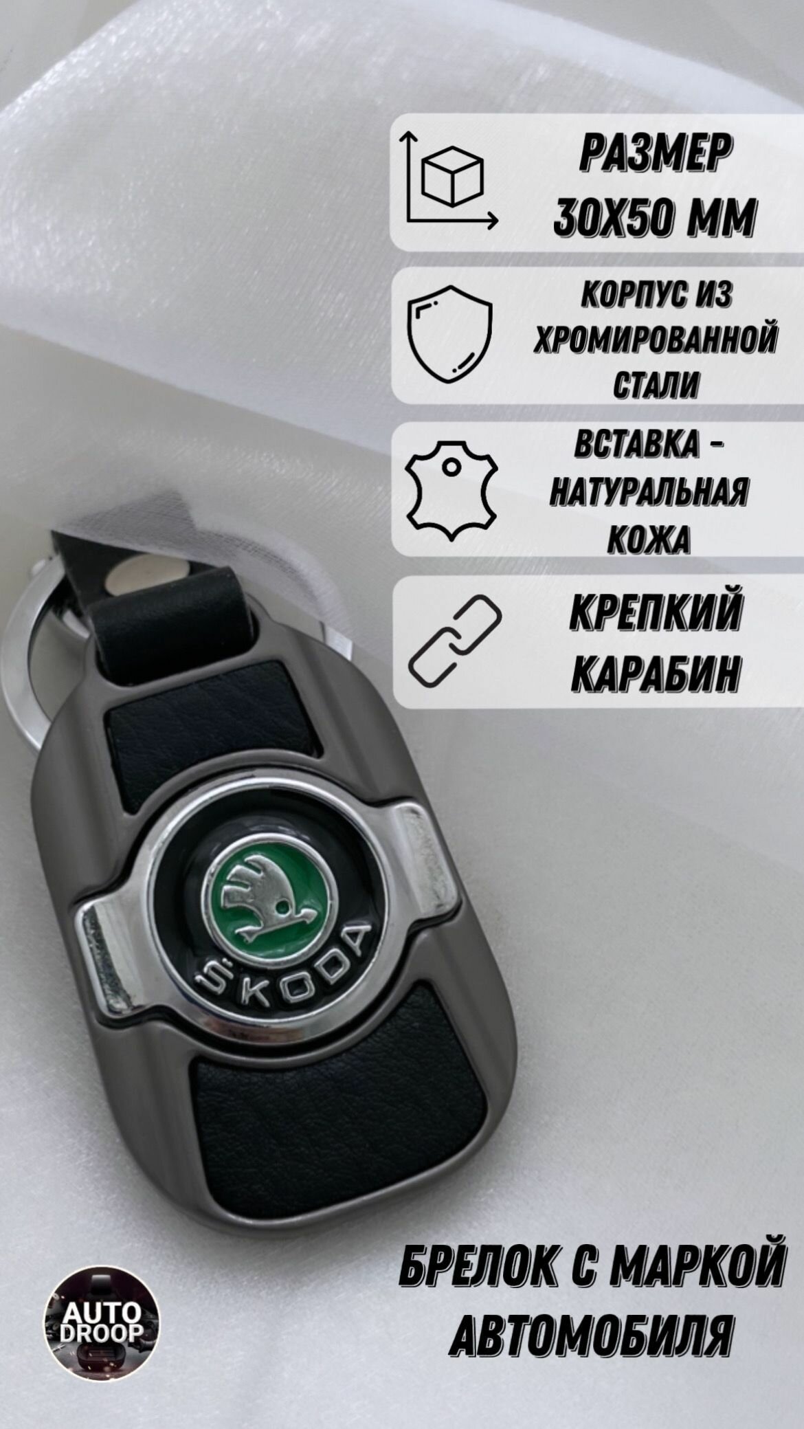 Брелок шкода замена батарейки — купить по низкой цене на Яндекс Маркете